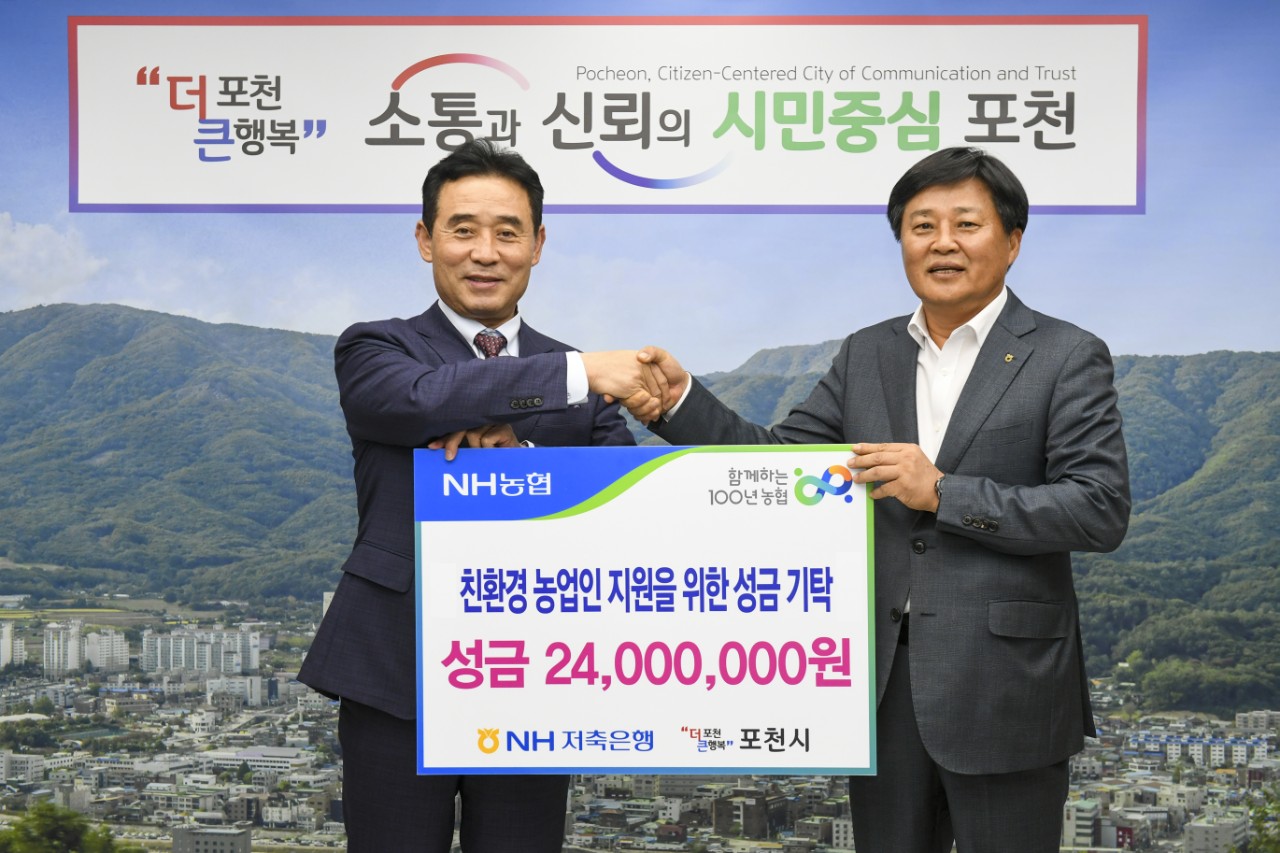 상세 | NH뉴스 | 은행소개 | NH저축은행