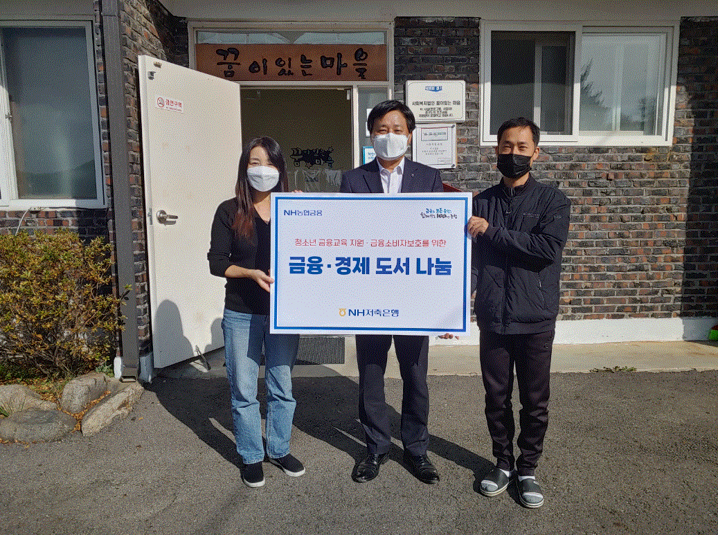 상세 | NH뉴스 | 은행소개 | NH저축은행